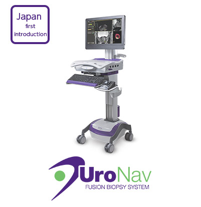 English｜ にいむら病院 | 鹿児島市にある泌尿器科専門病院